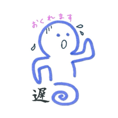 Japanese emoji stickers – LINE stickers | LINE STORE