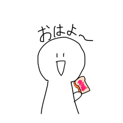 miyu_20241223211101 – LINE stickers | LINE STORE