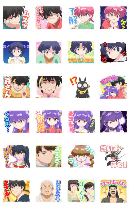 【スタンプ無料GET!】 TV アニメ「らんま1/2」Vol.2｜ Stampick! （スタンピック）