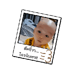 My Baby Putter – สติกเกอร์ LINE | LINE STORE