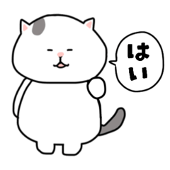 Shiro 3 – LINE stickers | LINE STORE