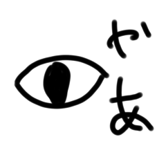 MEDAMA SET – LINE stickers | LINE STORE