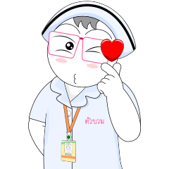fat body nurse – LINE stickers | LINE STORE