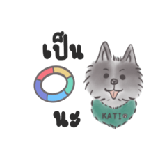 KATI that is a dog – LINE 스티커 | LINE STORE