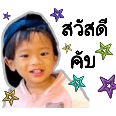 Es'so_20241227215208 – LINE stickers | LINE STORE