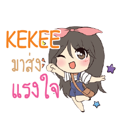 KEKEE Am bunny girl_S e – LINE stickers | LINE STORE