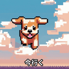 Cute Puppy Pixel Art – LINE stickers | LINE STORE