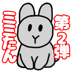 Mimi-tan the rabbit2 – LINE stickers | LINE STORE