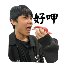 Handsome_20241230160011 – LINE stickers | LINE STORE
