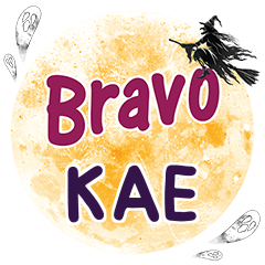 KAE Bravo One word e - LINE スタンプ | LINE STORE