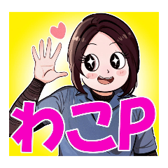 P-Camp No.1 - LINE スタンプ | LINE STORE