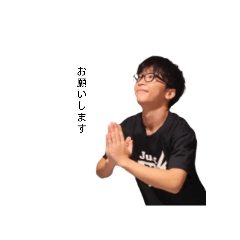 koyomi ono_20241231225909 – LINE stickers | LINE STORE