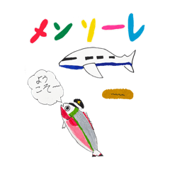 ZUGA!スタンプ2024（7） - LINE スタンプ | LINE STORE