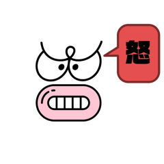 inki-_20250101220238 – LINE stickers | LINE STORE