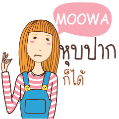 MOOWA anything e – LINE stickers | LINE STORE