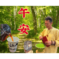 taiji_20250103231645 – LINE stickers | LINE STORE