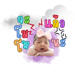 N'Sherlynn – LINE stickers | LINE STORE