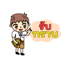 Botun_20250103212952 – LINE stickers | LINE STORE