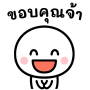 Sticker of thanks(thai) – LINE stickers | LINE STORE