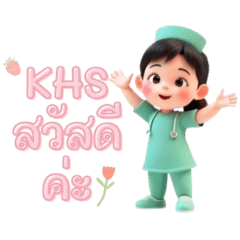 KHS Cartoon Sticker Ver.5 - LINE スタンプ | LINE STORE