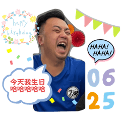 Susie_20250107182904 – LINE stickers | LINE STORE