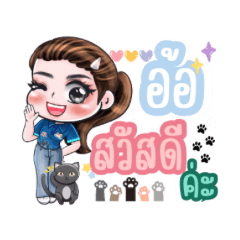 PRO WINNER - AOR – LINE stickers | LINE STORE