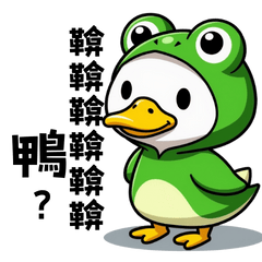 Useless Life of Dumb Duck – LINE stickers | LINE STORE