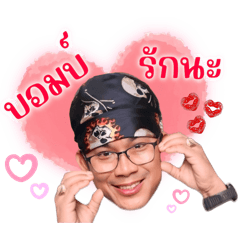 mememe_20250111111819 – LINE stickers | LINE STORE