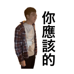 stan_20250112034441 – LINE stickers | LINE STORE