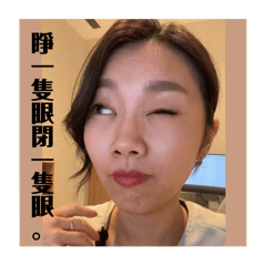 Hsiao yu chieh_20250114101550 – LINE stickers | LINE STORE