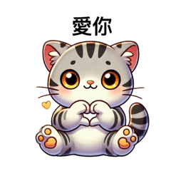 Shinya_20250114185232 - LINE スタンプ | LINE STORE