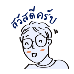 Geng (work1) – LINE stickers | LINE STORE