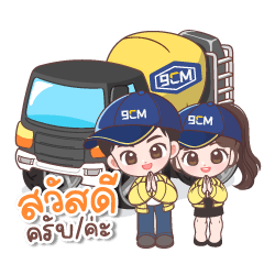 9cm V2 – LINE stickers | LINE STORE