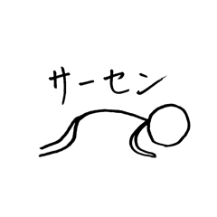 zizi_20250117193545 – LINE貼圖 | LINE STORE