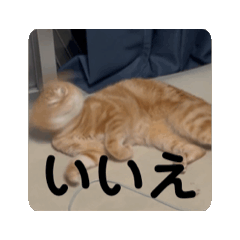 neruneru_20250119162626 – LINE stickers | LINE STORE