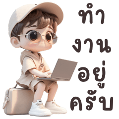 Ken: Common work phrases for men – LINE stickers | LINE STORE