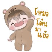 Mootoon Family – LINE stickers | LINE STORE