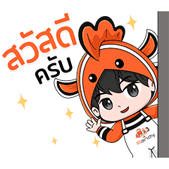 RANDY V.1 – LINE stickers | LINE STORE