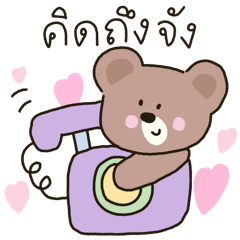 Doodle Lovely Messages – LINE stickers | LINE STORE