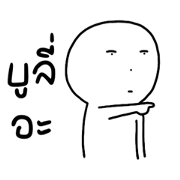 Calm Face Man 2 – LINE stickers | LINE STORE
