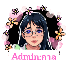 Admin_20250125085507 – LINE stickers | LINE STORE