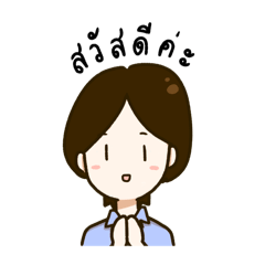 Maejoy engna – LINE stickers | LINE STORE