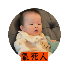 J Huang_20250127161450 – สติกเกอร์ LINE | LINE STORE