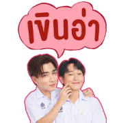 Perth Chimon – LINE stickers | LINE STORE