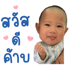 Nong-Japan – LINE stickers | LINE STORE