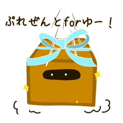 shikke_20250128224732 – LINE stickers | LINE STORE