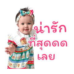 Baby Sherlyn_20250130150940 – LINE stickers | LINE STORE