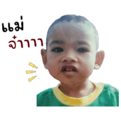 Meme Meme Talok | Yabe-LINE貼圖代購 | 台灣No.1，最便宜高效率的代購網