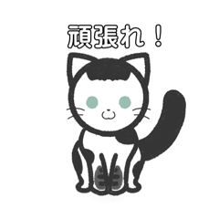 Chigu_20250201210027 – LINE貼圖 | LINE STORE