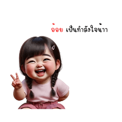 Bunnyb_20250202141406 - LINE スタンプ | LINE STORE